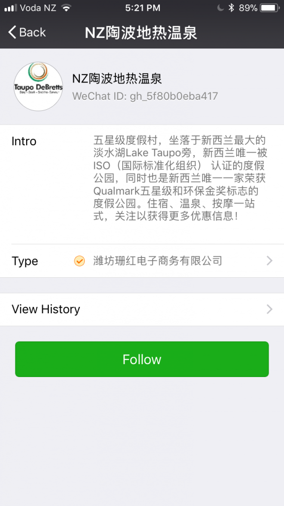 Your ultimate guide to WeChat Official Accounts