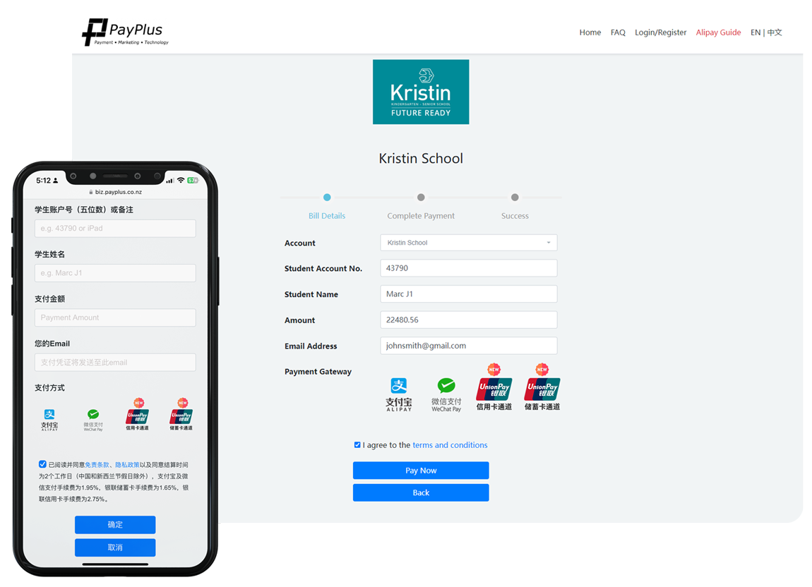 PayPlus - Your Chinese payments expert